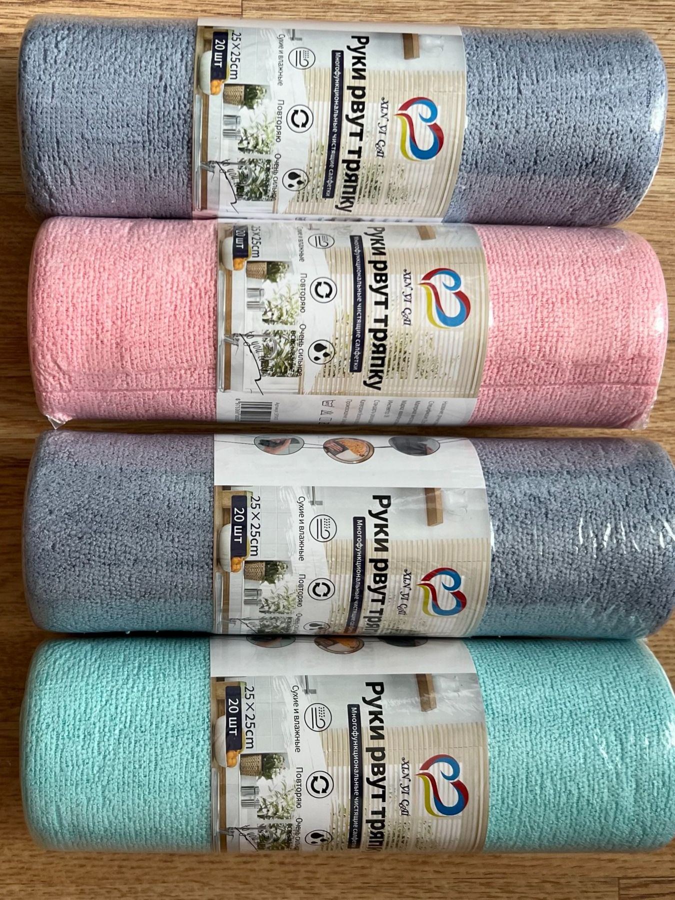 Салфетки для уборки, Многоцветный, 25*25 см