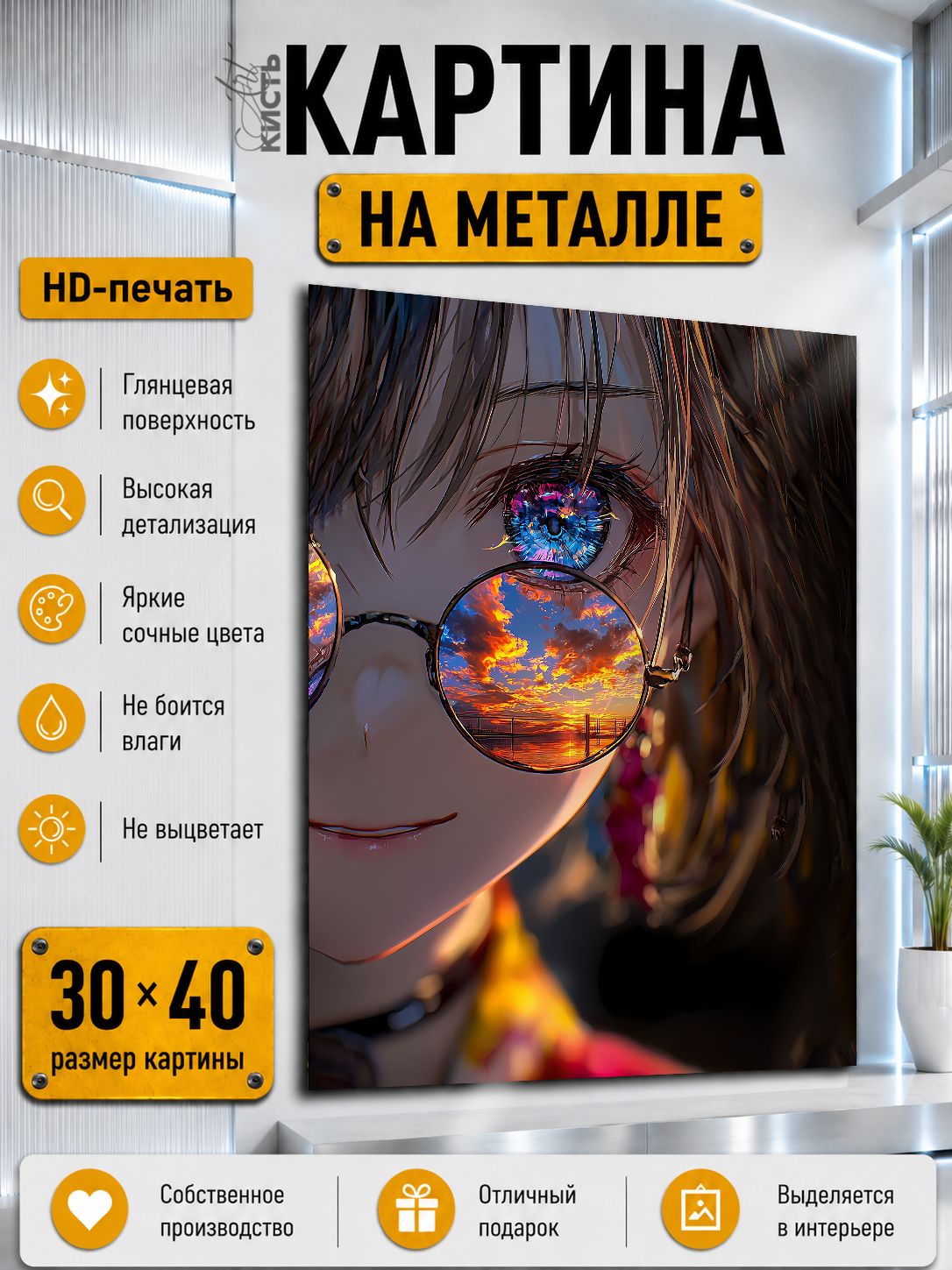 Картина на металле Темная фэнтези рыцарь мрачный лес 30x40