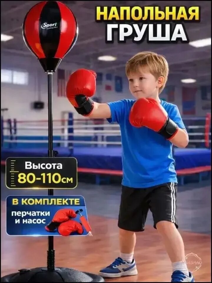 Набор для бокса