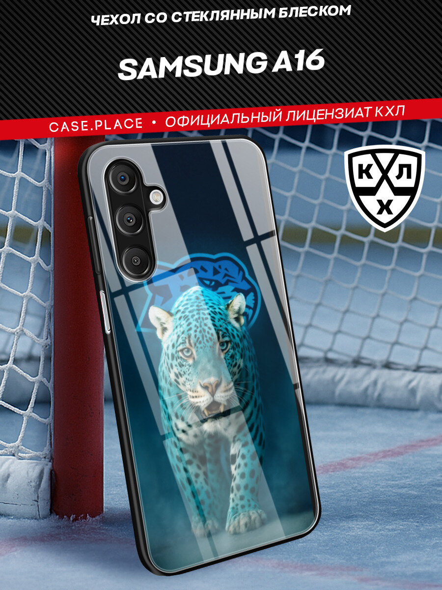 Чехол на Samsung Galaxy A16 / Самсунг А16 с принтом "КХЛ Барс идет"