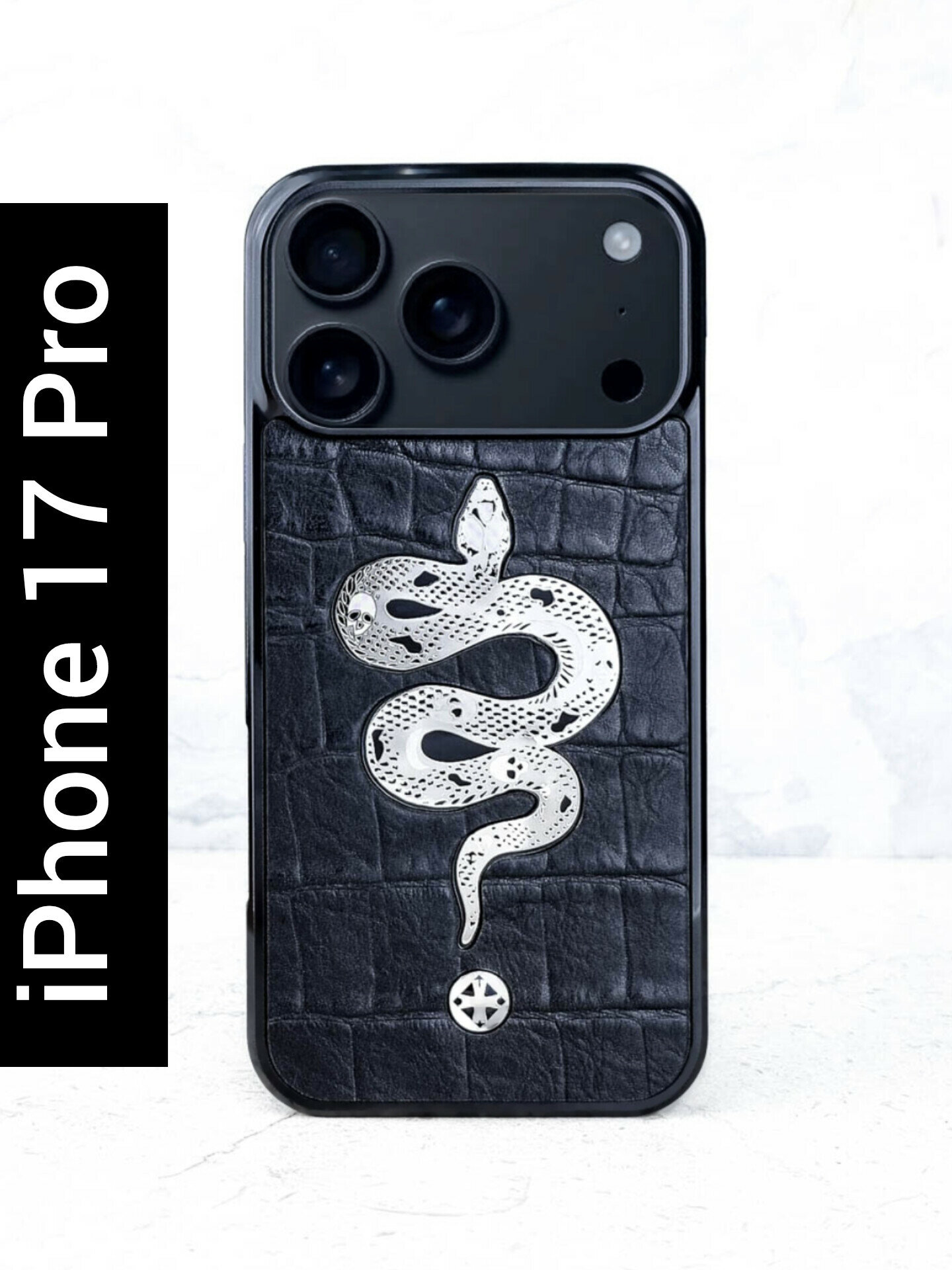 Чехол iPhone 17 Pro / Euphoria Metal Snake CROC Leather - натуральная кожа, металл, змея