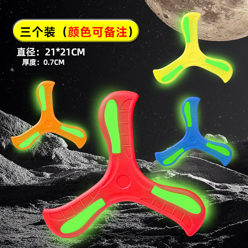 Светящийся бумеранг фрисби для детей мягкая вращающаяся летающая тарелка светящийся бумеранг квадрат на открытом