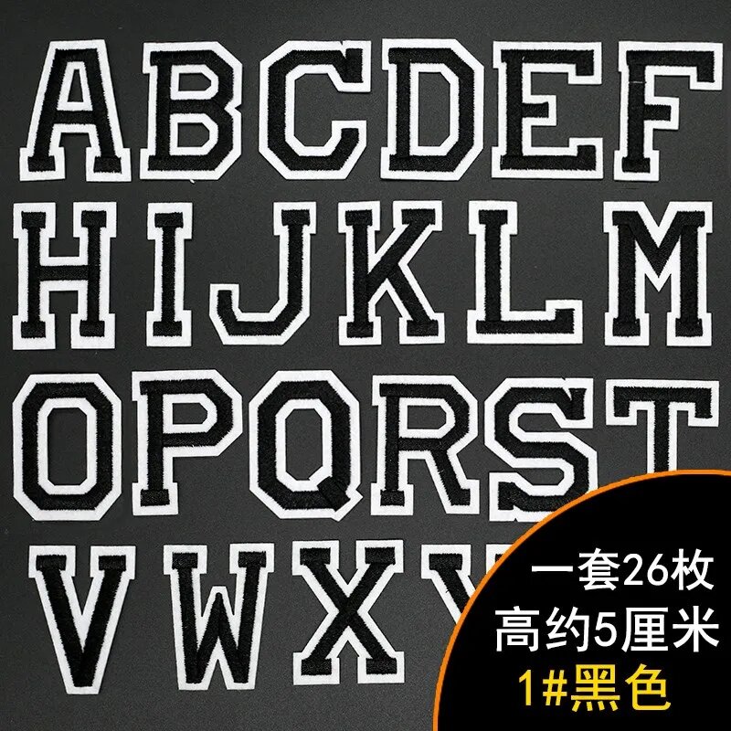 Набор из 26 вышитых букв JOD Черный, 1