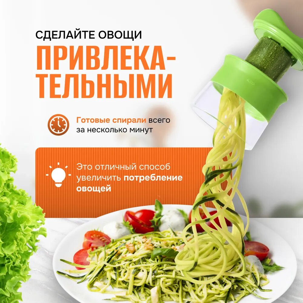 Фрукто-овощерезка — фото 1