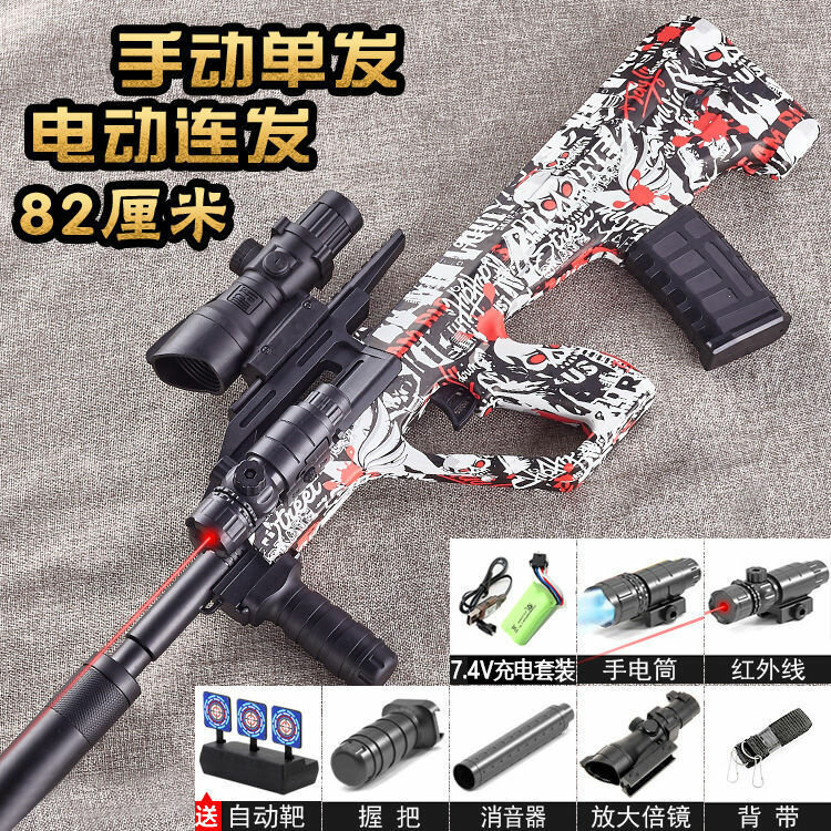 Автоматическая игрушечная винтовка Aug, модель M416, детская игрушка с мягкими пулями, оптовая продажа от производителя