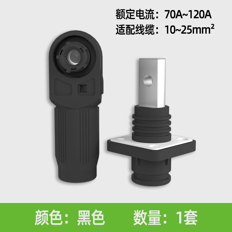 Коннектор для накопления энергии, высокий ток 70А-500А, терминал для накопления энергии, высоковольтный разъем для батареи