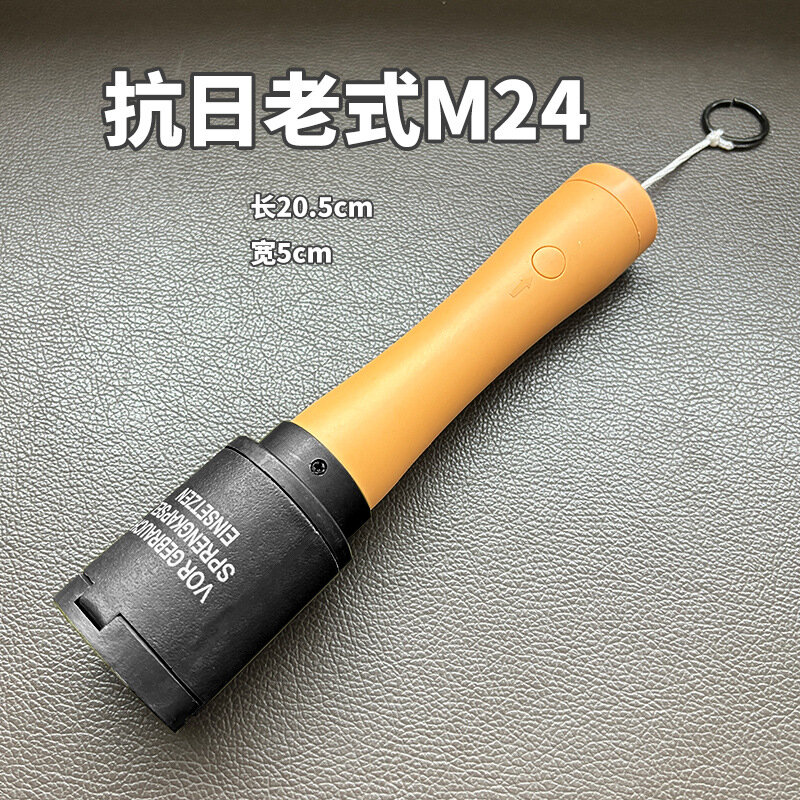 Детская игрушечная граната, модель взрывного бомбона для мальчиков, дымовая водяная бомба, граната 82-2 Jin Peace Elite PUBG