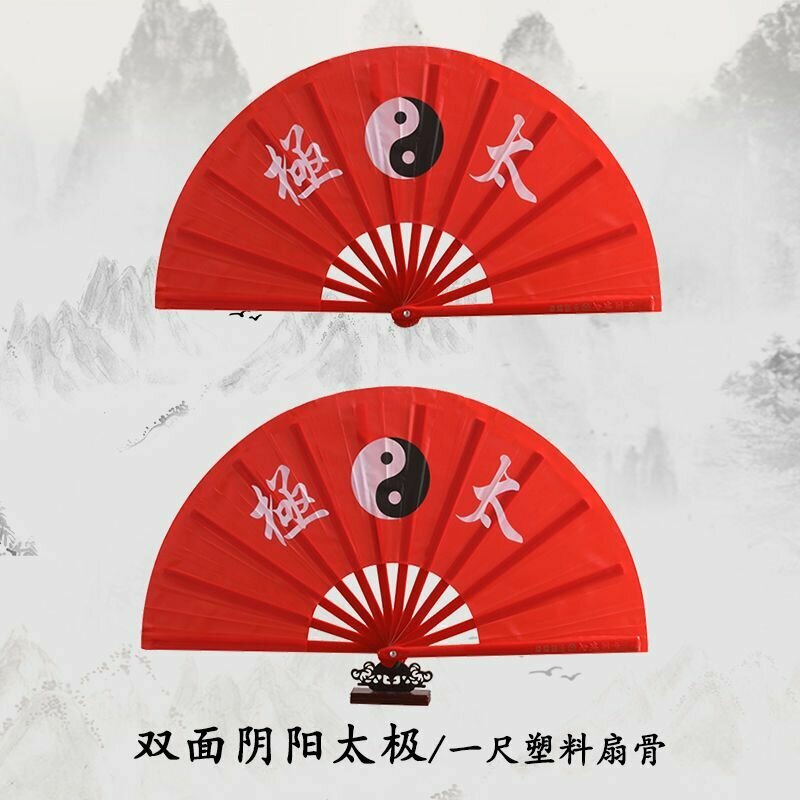 Веер для тай-чи, веер для кунг-фу, бамбуковый веер, детский танцевальный веер, складной веер, взрослый красный веер в китайском стиле, веер для начальной школы, веер для боевых искусств, звуковой веер
