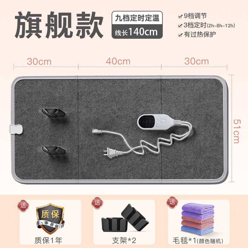 Зимний обогреватель для ног, офисный обогреватель под столом, арктический бархат, пятискоростной складной обогреватель для ног