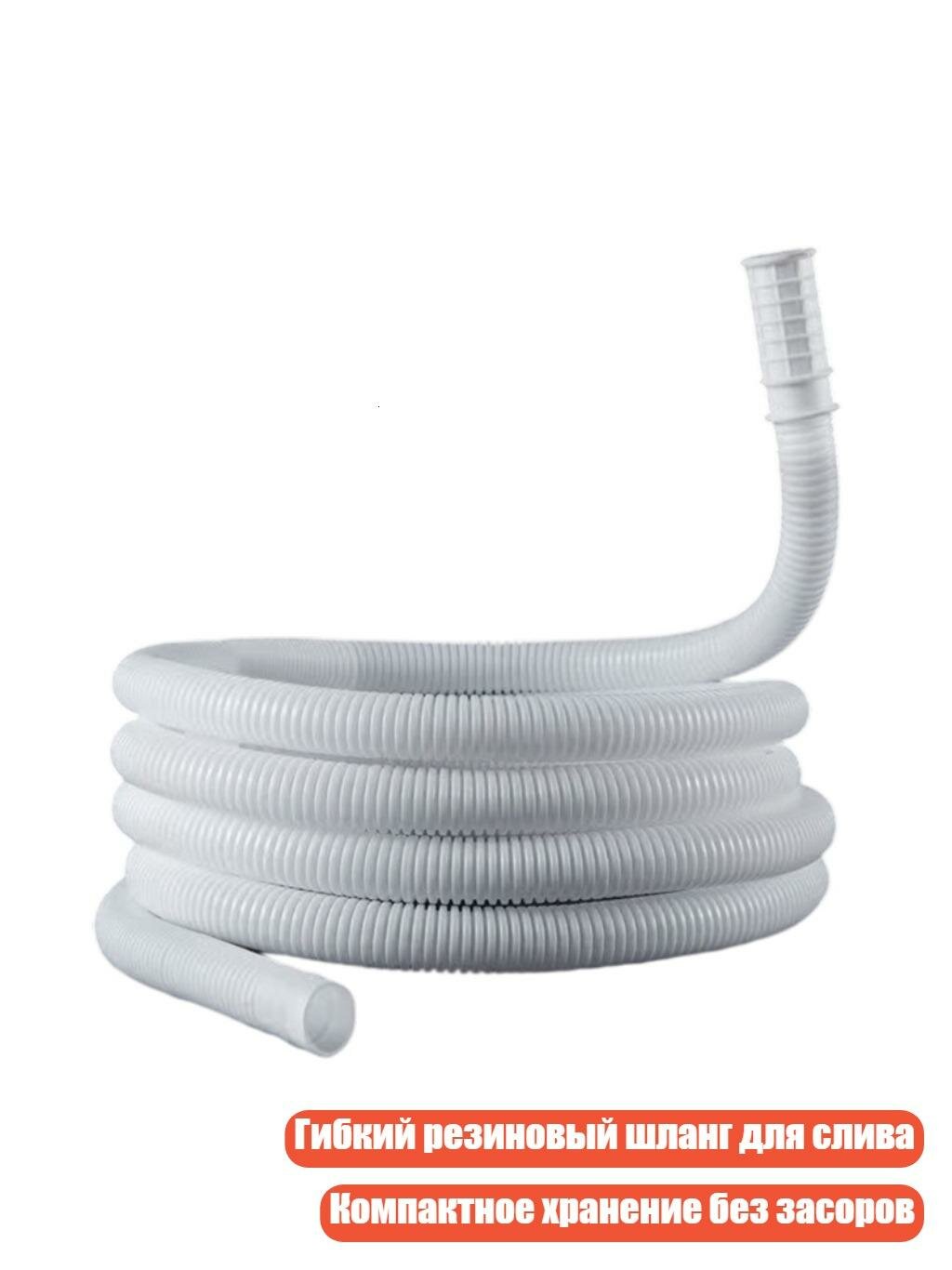 Гибкий резиновый дренажный шланг для кондиционера и стиральной машины, небольшая высота 0,5 метра