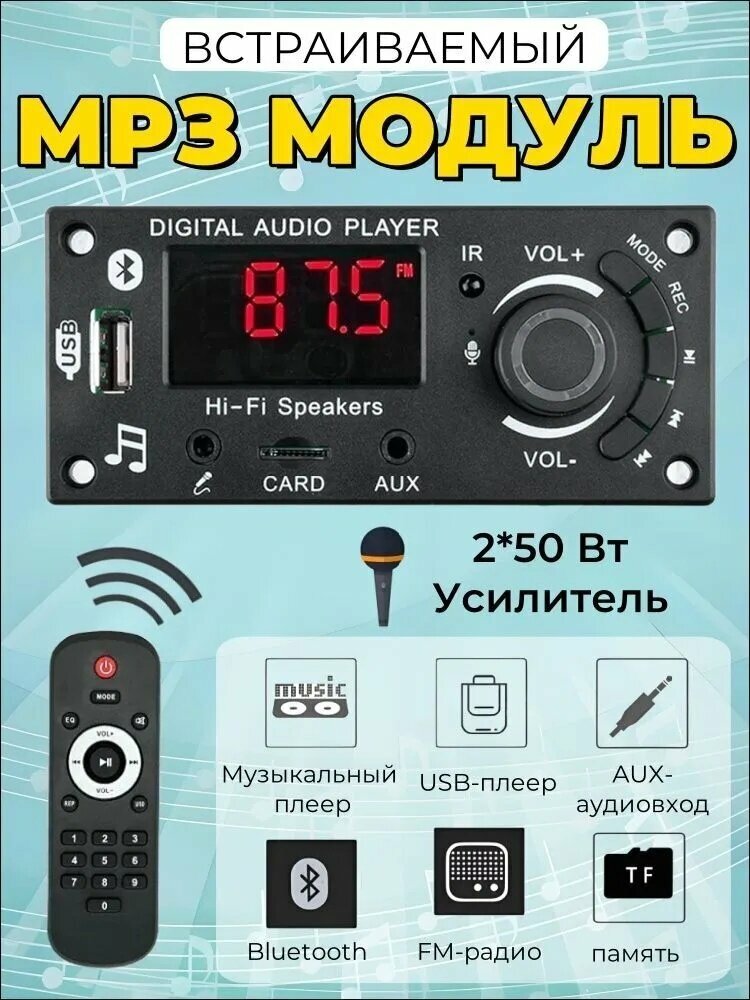Kebidu MP3-плеер без диска, черный матовый