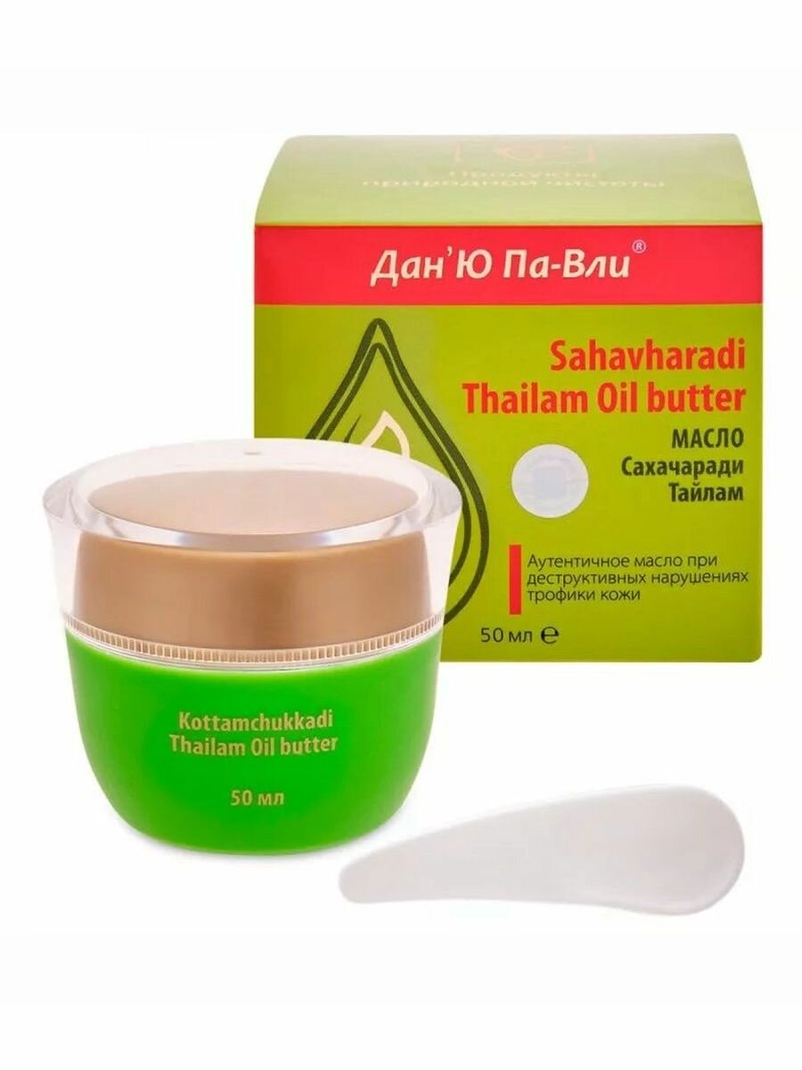 Масло Сахачаради Тайлам Дан'Ю Па-вли Sahavhardi Thailam Oil butter, 50 мл