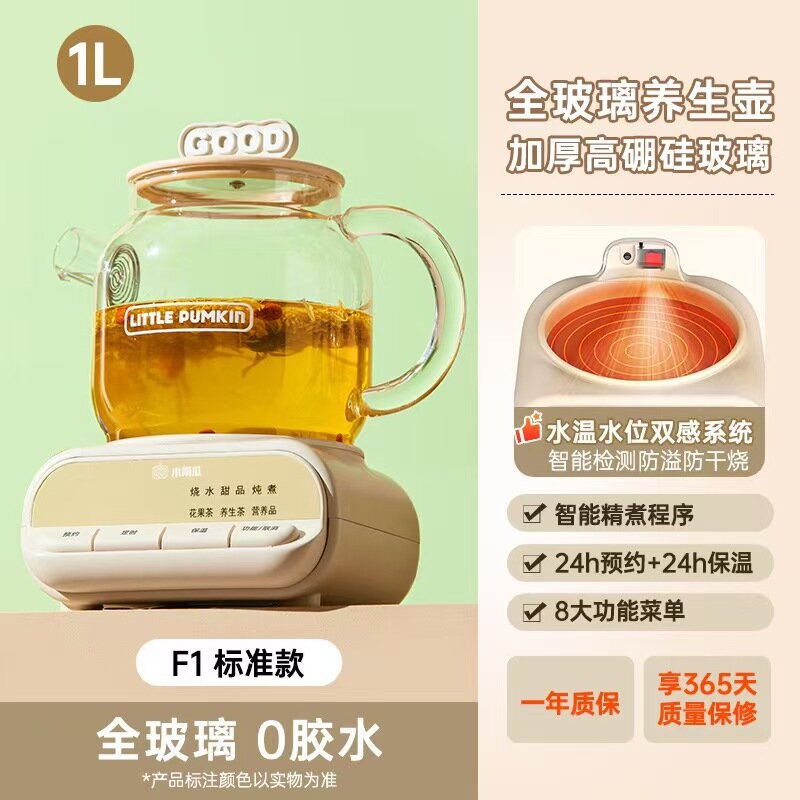 Кран MILIAN, здоровый горшок для тушения, интегрированный чайник, кипятильник для воды, многофункциональный домашний чайник большой емкости для цветочного чая