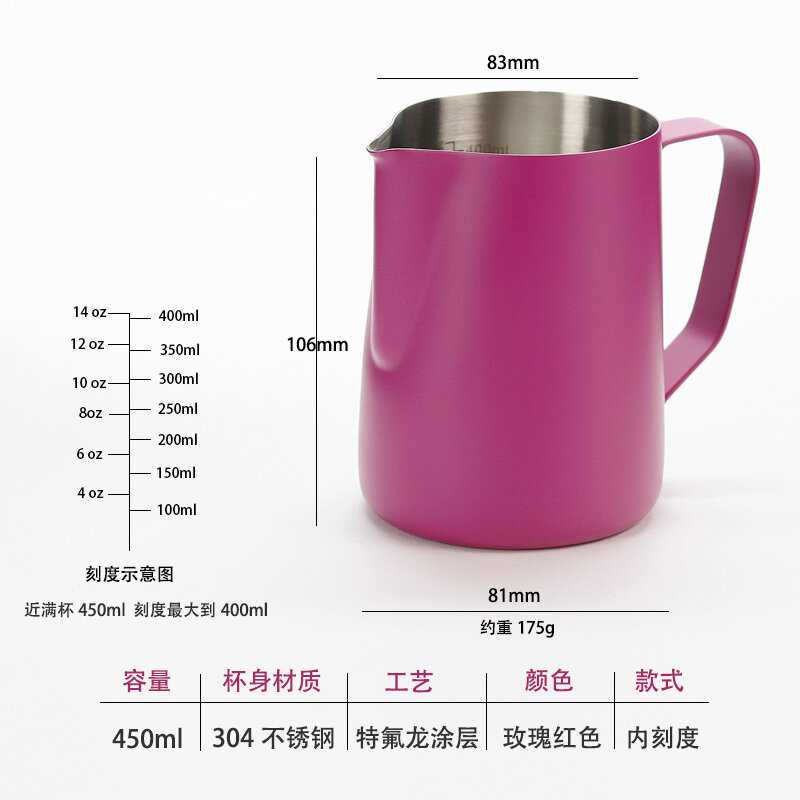 Чашка для латте-арта из нержавеющей стали 304, кувшин для вспенивания молока с заостренным носиком, кувшин для латте-арта с круглым носиком, кувшин для вспенивания молока с шкалой, чашка большой емкости