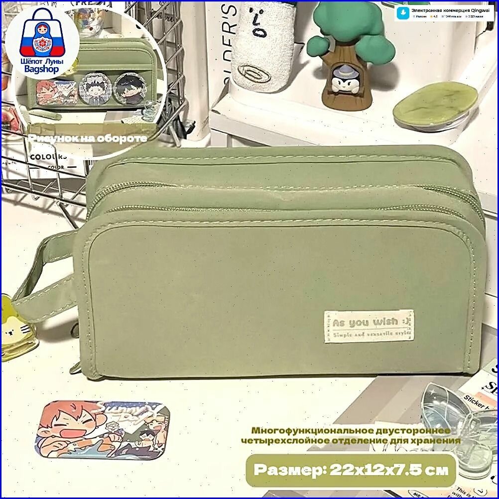 Пенал школьный для девочек и мальчиков подростков прозрачным окошком