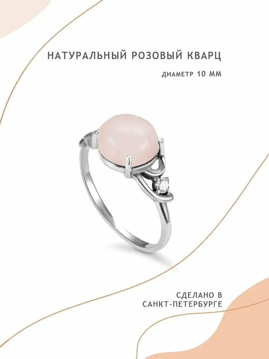 Кольцо, серебро, 925 проба, чернение, кварц