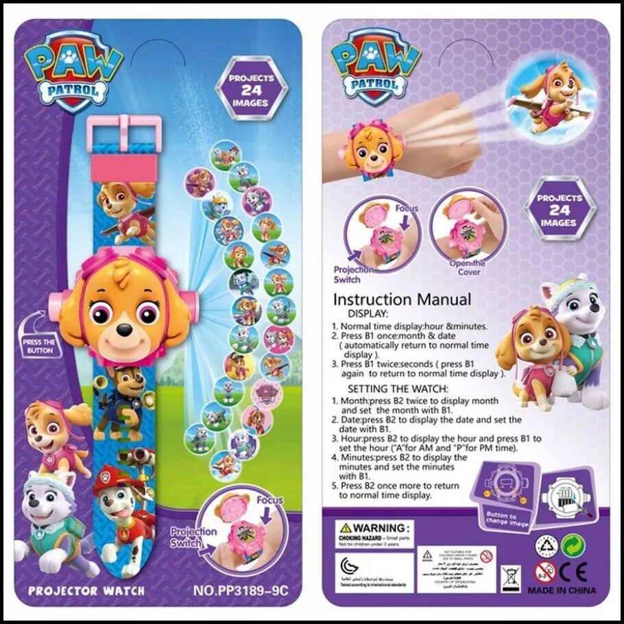 Детские наручные часы с проекцией Щенячий патруль: Скай (24 проекции)