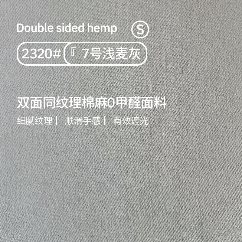 Доступная высококачественная двусторонняя льняная ткань для штор, высокая степень затемнения, защита от солнца для гостиной и спальни, звукоизоляционные хлопковые льняные шторы, готовый продукт