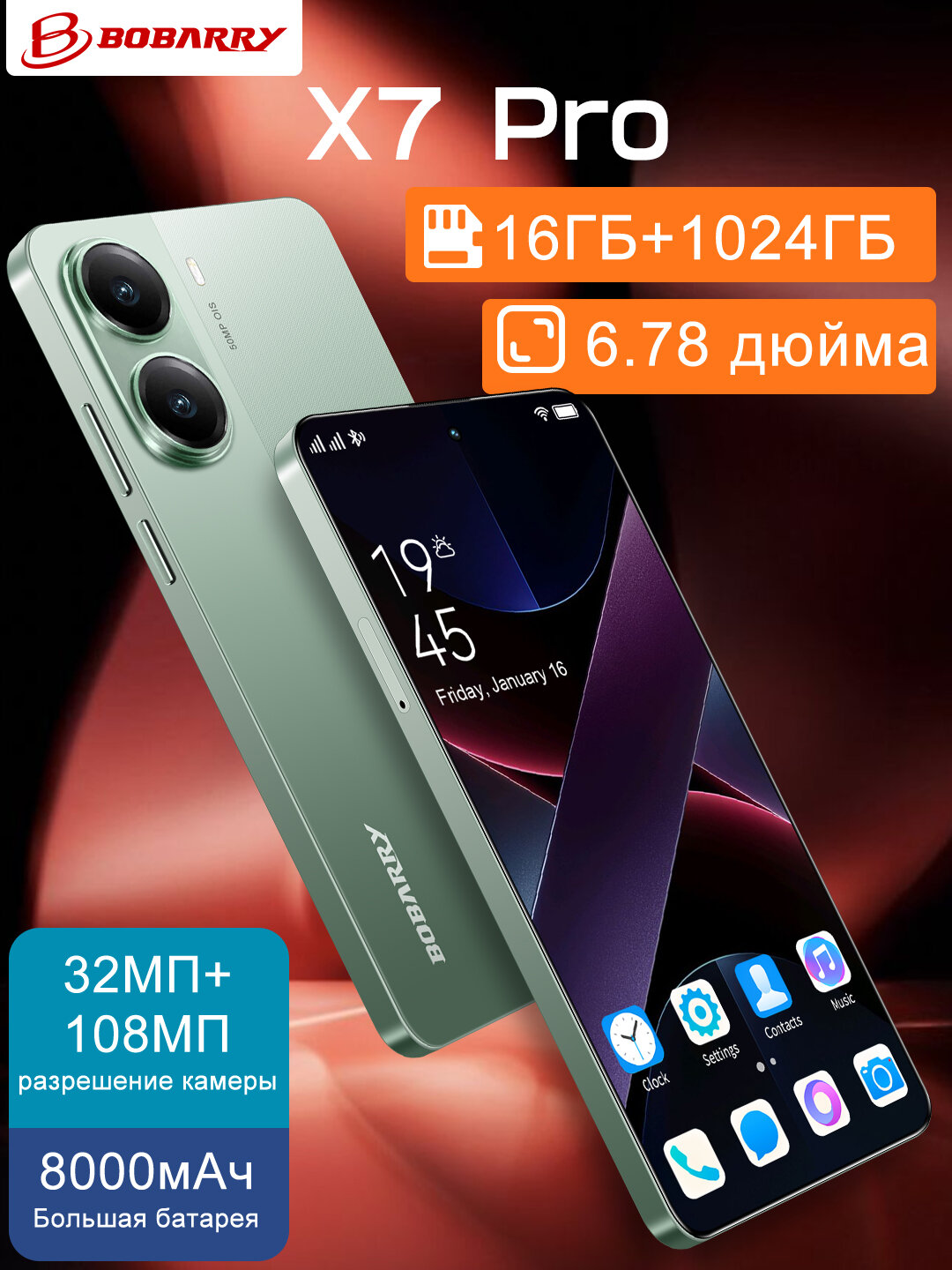 Смартфон X7 Pro, флагманский смартфон，16gb+1tb，8000mAh，android 15-- геймерский телефон
