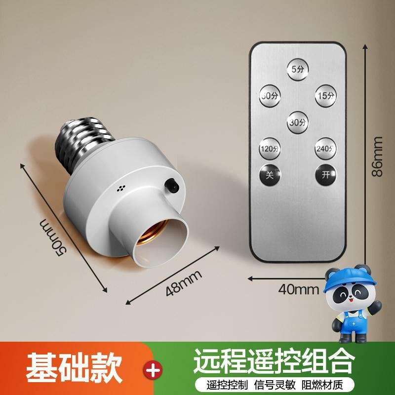 Светильник с дистанционным управлением, винтовая розетка, домашнее освещение, беспроводной выключатель, основание лампы, выключатель для лампочки в спальне