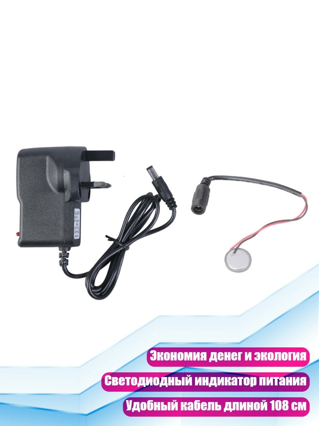 Адаптер питания 100-220 В в 3 В 1 А для пультов