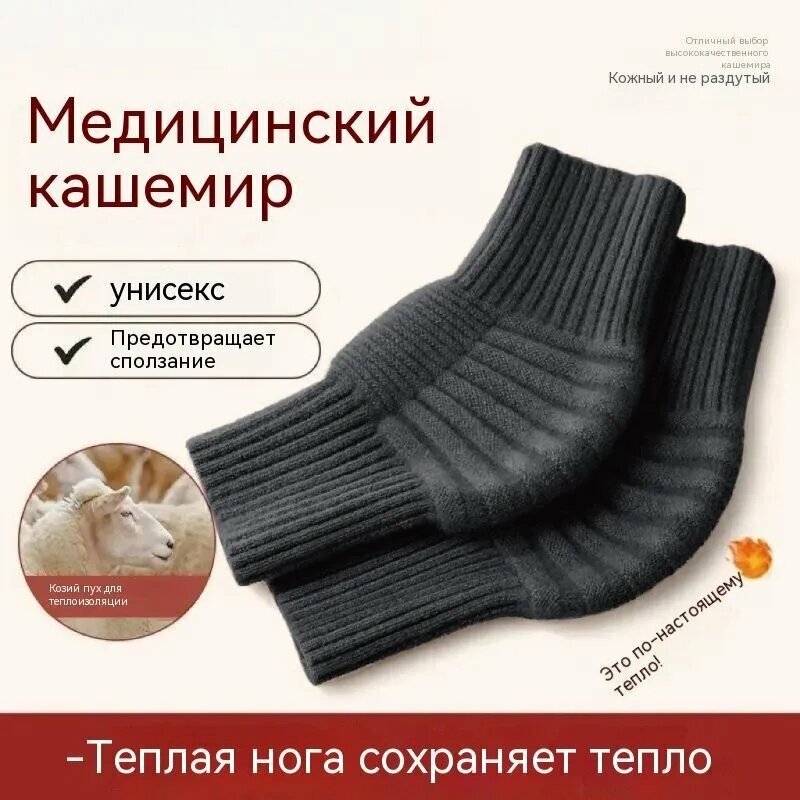 Защита колена, размер: 11 (XXL)