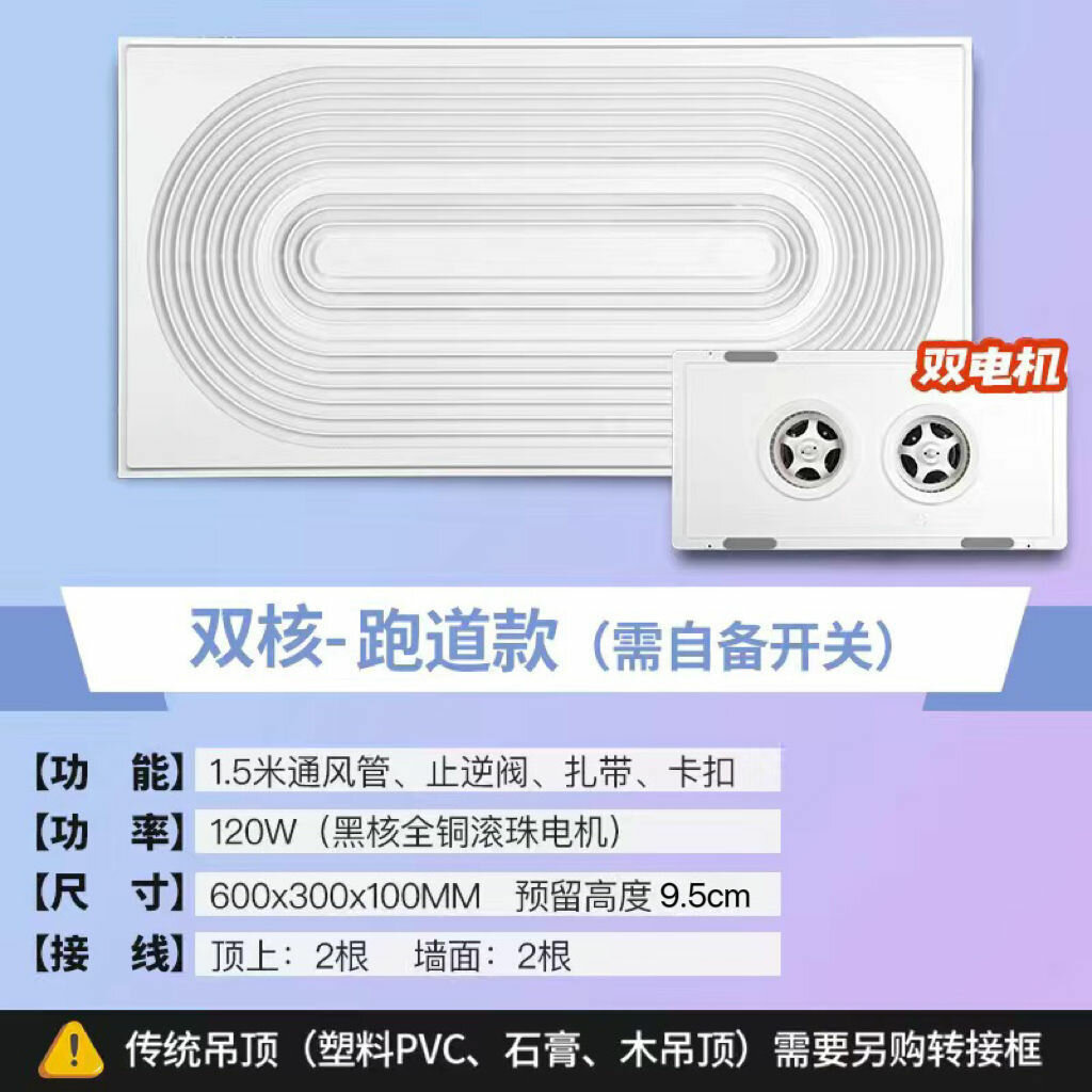 Встроенный потолочный алюминиевый гипсовый лист 300x600 Вентилятор бесшумный мощный потолочный инженерный встроенный вытяжной вентилятор 30x60