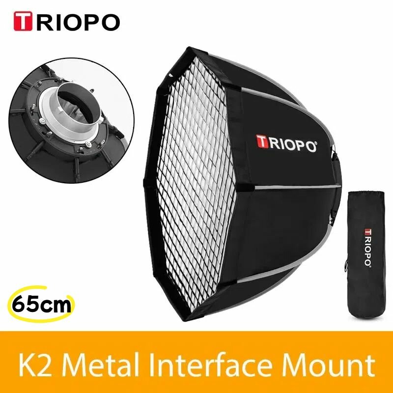 Triopo K2 65 см Софтбокс с быстросъемным креплением Bowens + Сотовая сетка