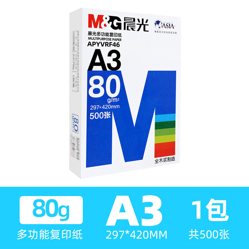 Бумага для печати Morning Glory A4 белая 500 листов 70 г A4 бумага для канцелярии черновик 80 г оптовая коробка A4 копировальная бумага