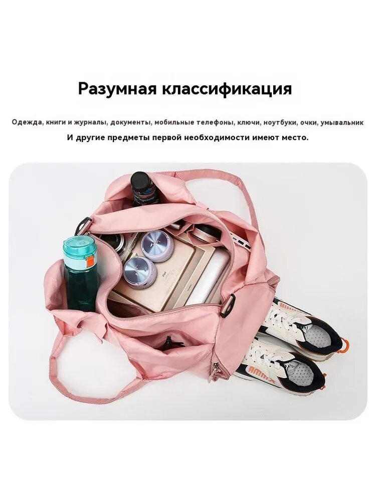 PUMA Сумка для йоги — фото 1