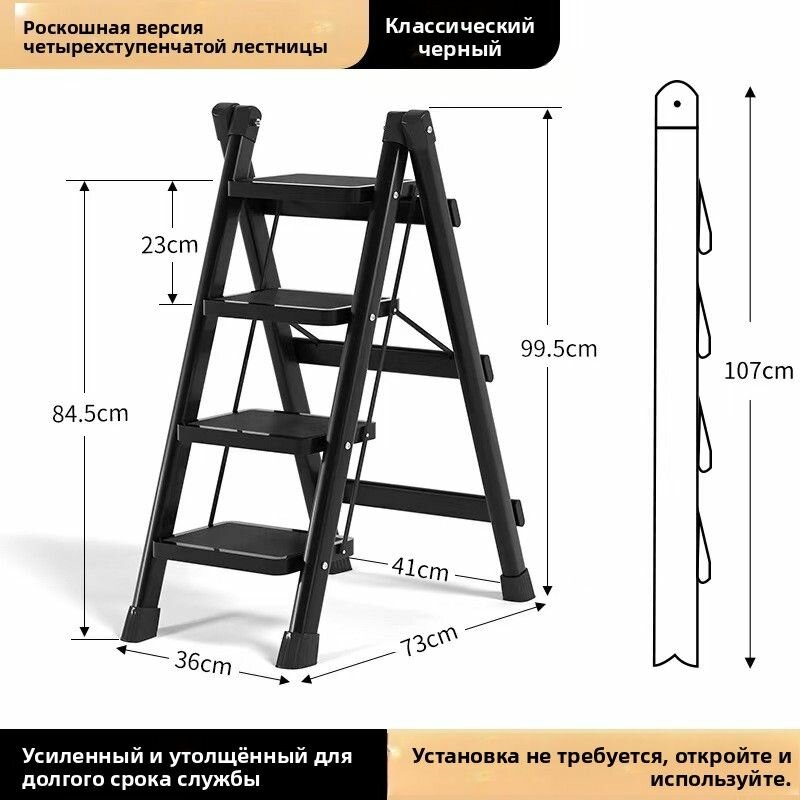 Белые складные стальные лестницы для дома, кухни, сада, с широкими ступенями