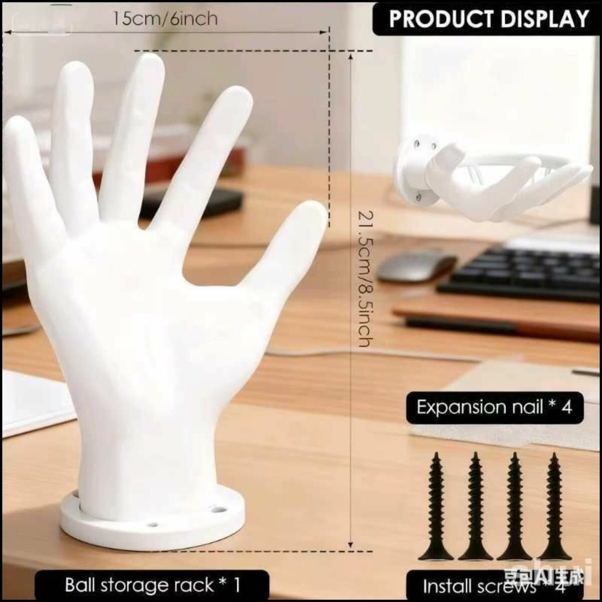 Настенный держатель для мячей в форме руки, Органайзер для баскетбола и футбола, Креативный декор для стен