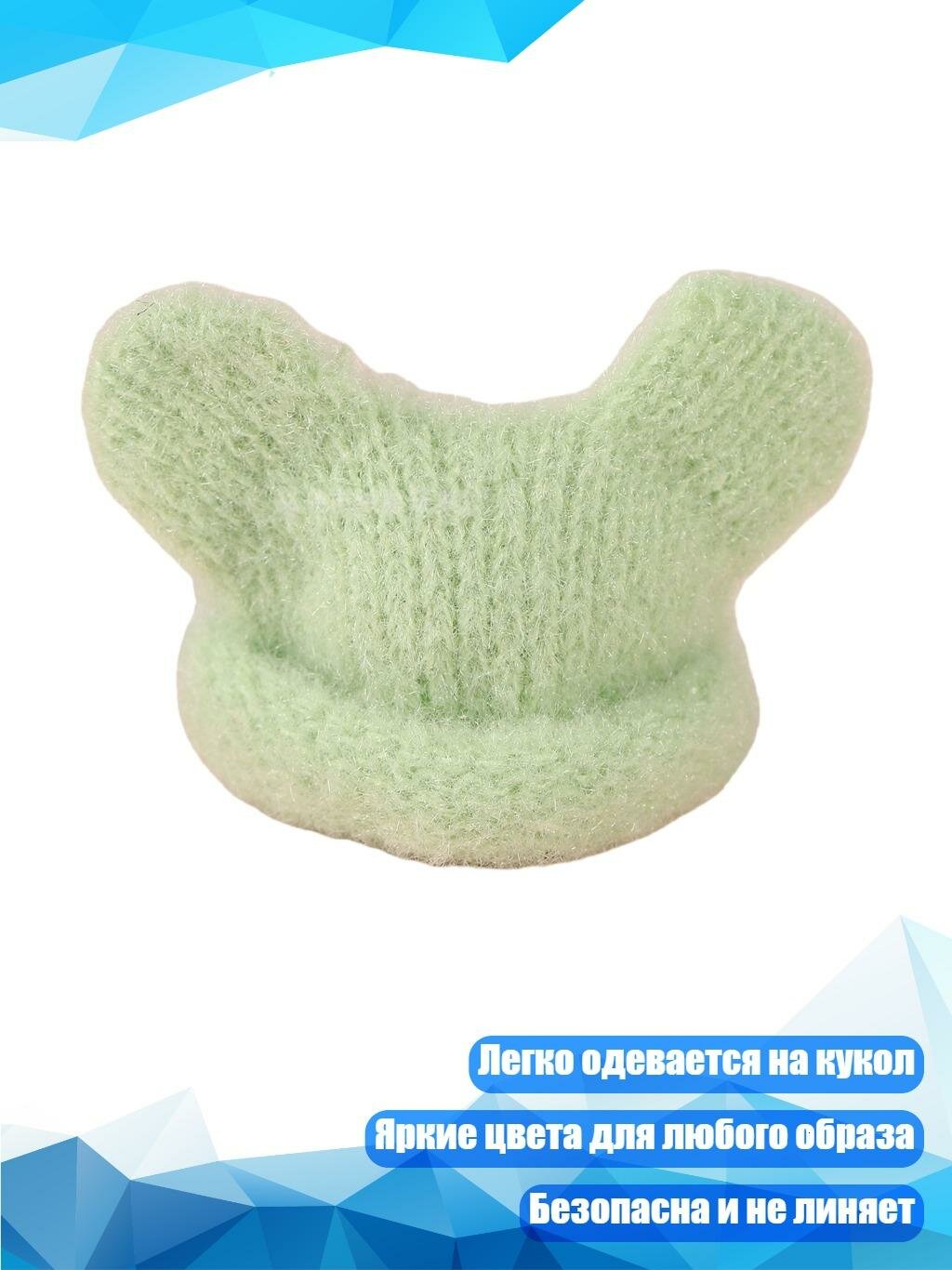 Вязаная шапка для куклы 10 см, голубой