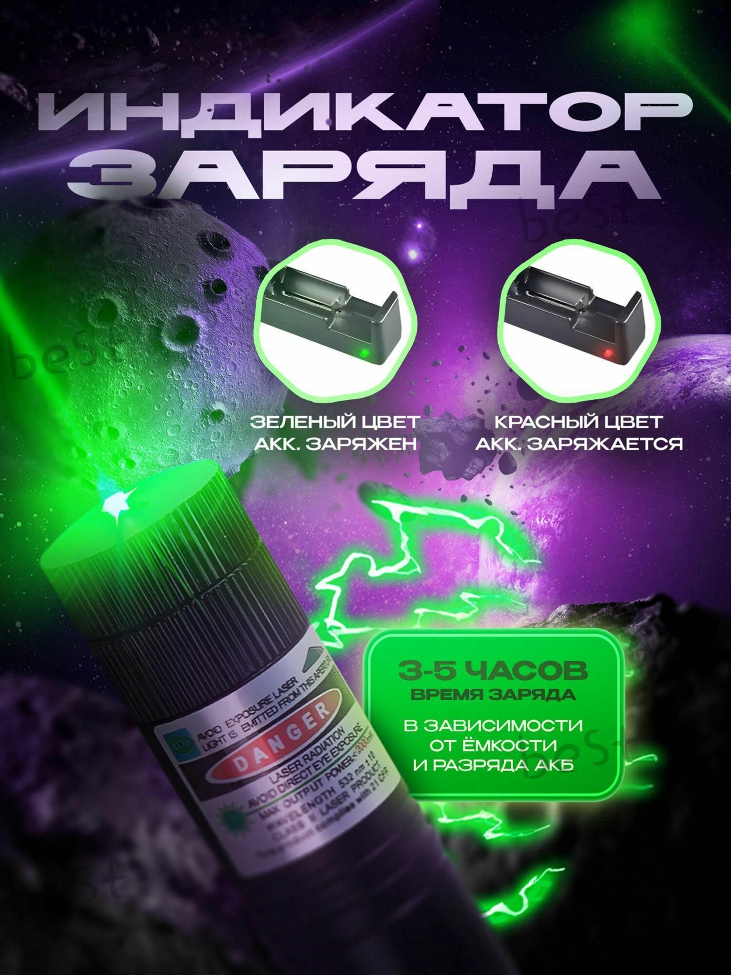 Мощная лазерная указка зеленый луч с аккумулятором, лазер для подачи сигнала и туризма