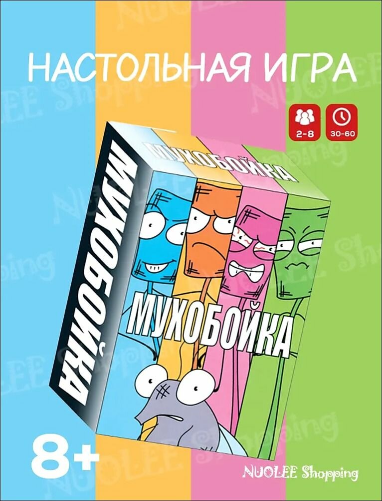 Настольная игра 1шт NUOLEE