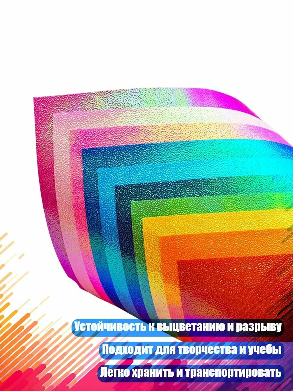 Металлизированная перламутровая бумага для скрапбукинга, 50/100 шт, 50 - Перламутровая бумага