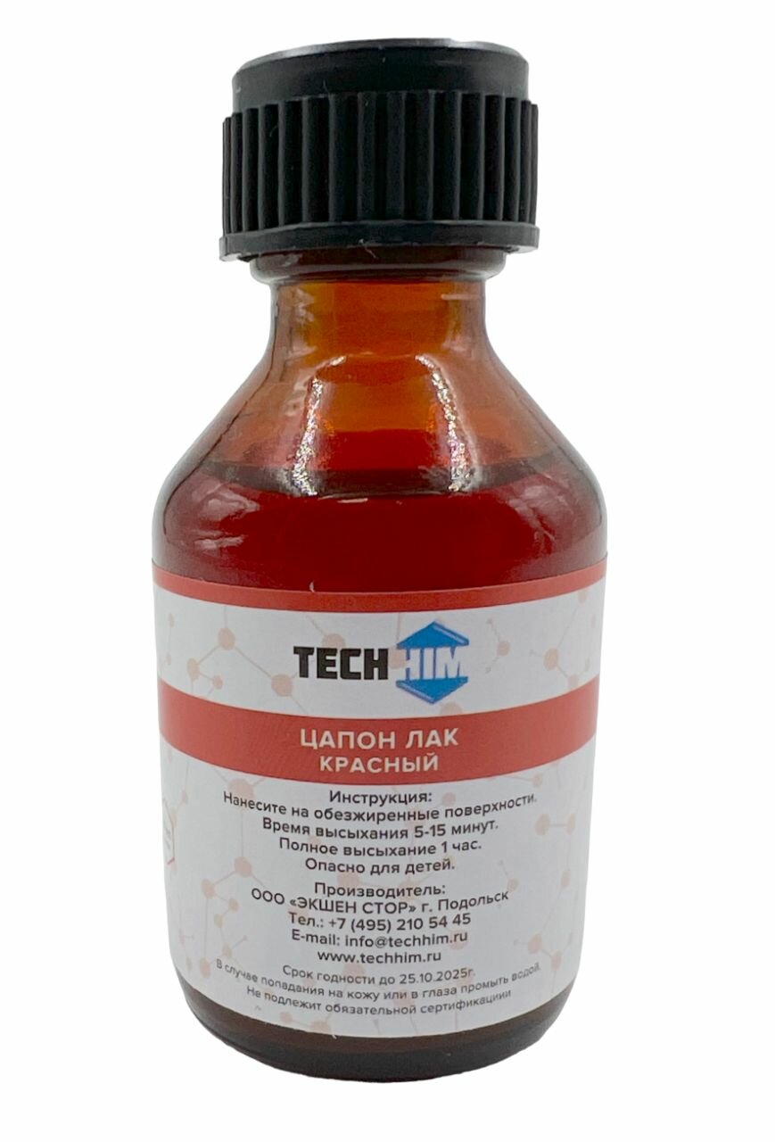 TECHHIM цапон лак красный 30 мл. стекло TH-TSAP-RD-30