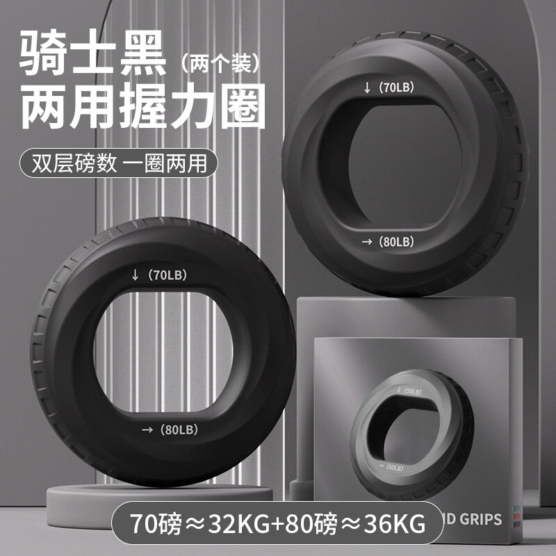 Силиконовые кольца для мужчин и женщин, снятие стресса, тренировка мышц рук, укрепление пяти пальцев, реабилитация, упражнения на силу рук