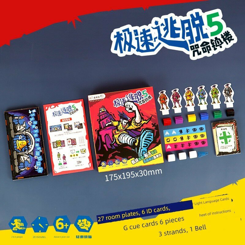 Подлинная скоростная побега, 1-дне побега из комнаты, срочная многопользовательская настольная игра, карта для отдыха,