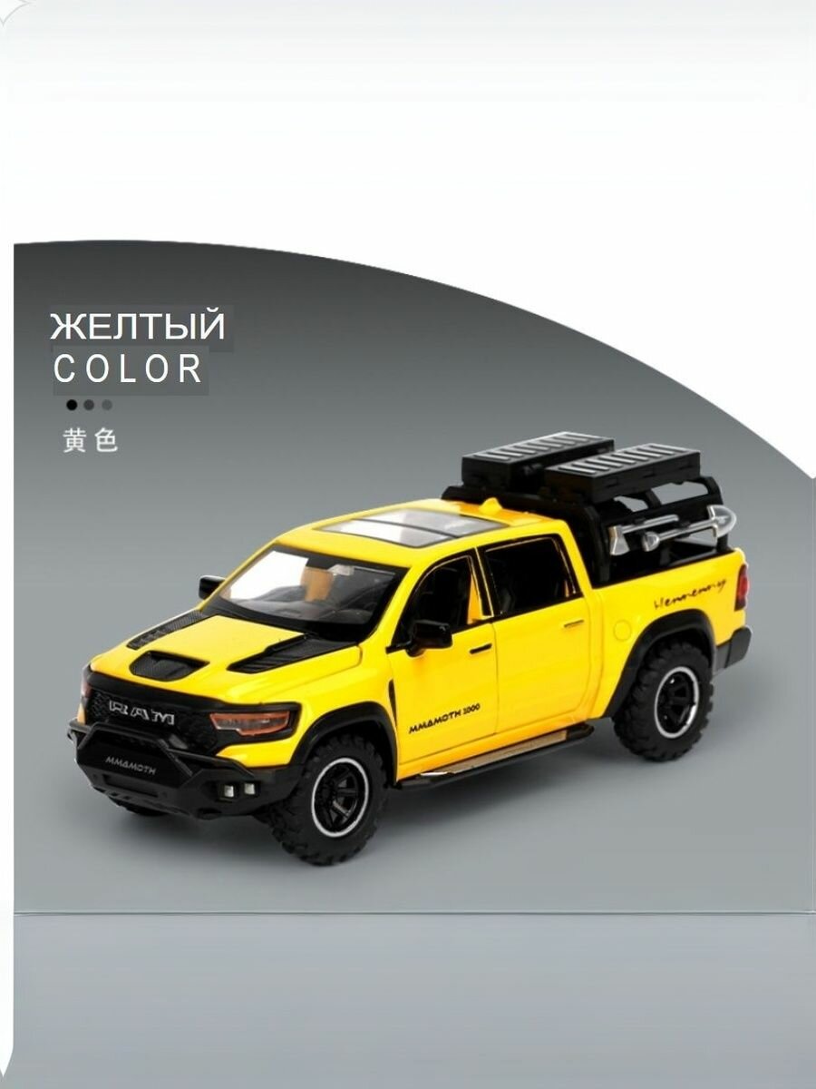 Коллекционная масштабная модель Dodge RAM 1500 TRX 1:32 (металл, свет, звук)