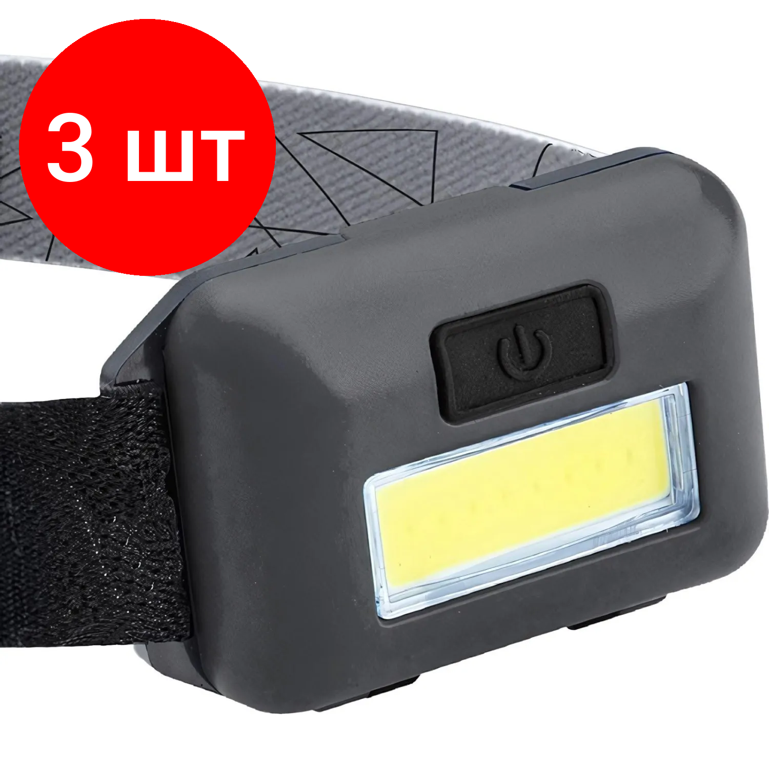Комплект 3 штук, Фонарь налобный светодиодный космос KOC-H101-COB 3Вт, 3 режима