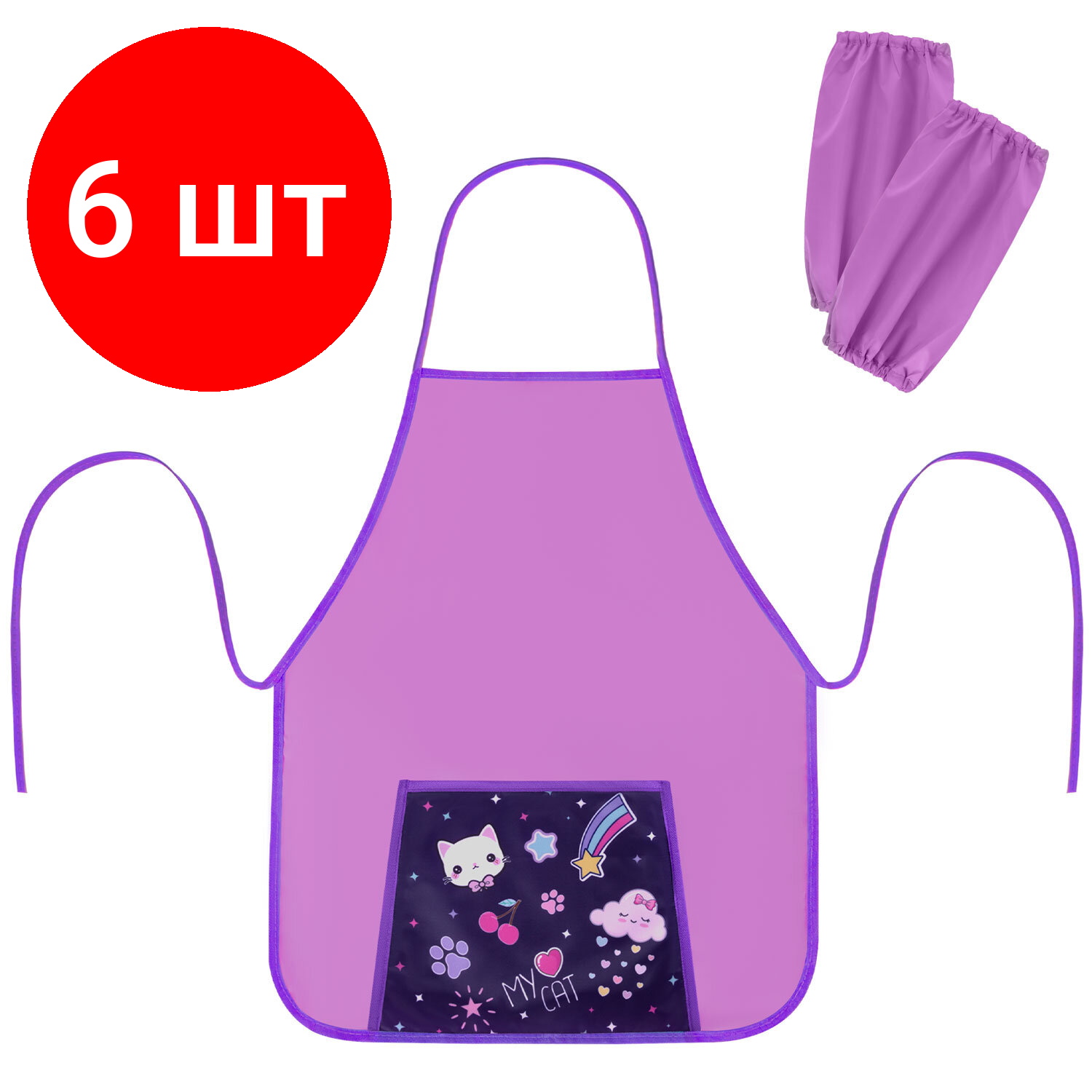 Комплект 6 шт, Фартук с нарукавниками для уроков труда пифагор, 1 карман, 46х54 см, Leapfrog, 273623