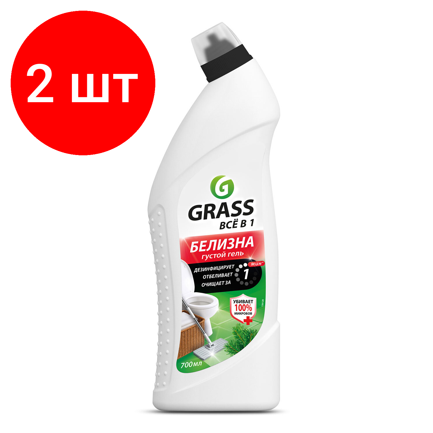 Комплект 2 шт, Средство для отбеливания, дезинфекции и уборки 700мл GRASS белизна, гель, 126120