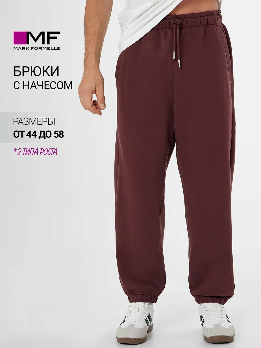 Брюки спортивные для мужчин