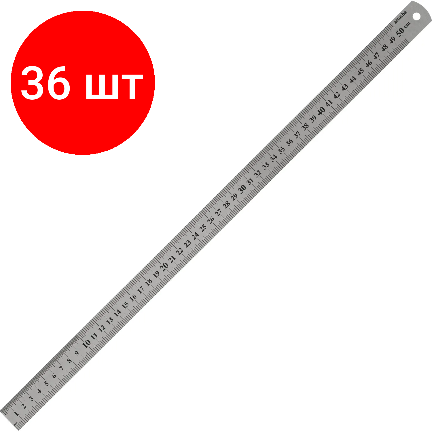 Комплект 36 штук, Линейка металлическая 50 см Attache