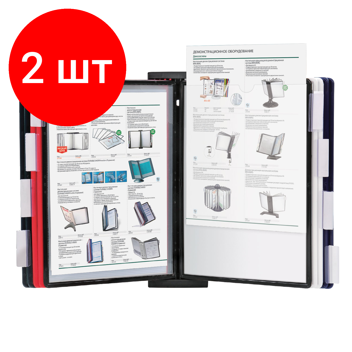 Комплект 2 шт, Демосистема настенная с 10 цветными панелями А4, черная, BRAUBERG "SOLID", 236721