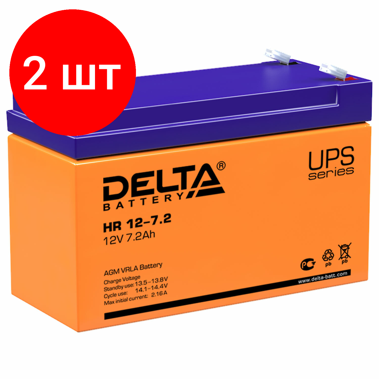 Комплект 2 шт, Аккумуляторная батарея для ИБП любых торговых марок, 12В, 7.2 Ач, 151х65х94мм, DELTA, HR 12-7.2