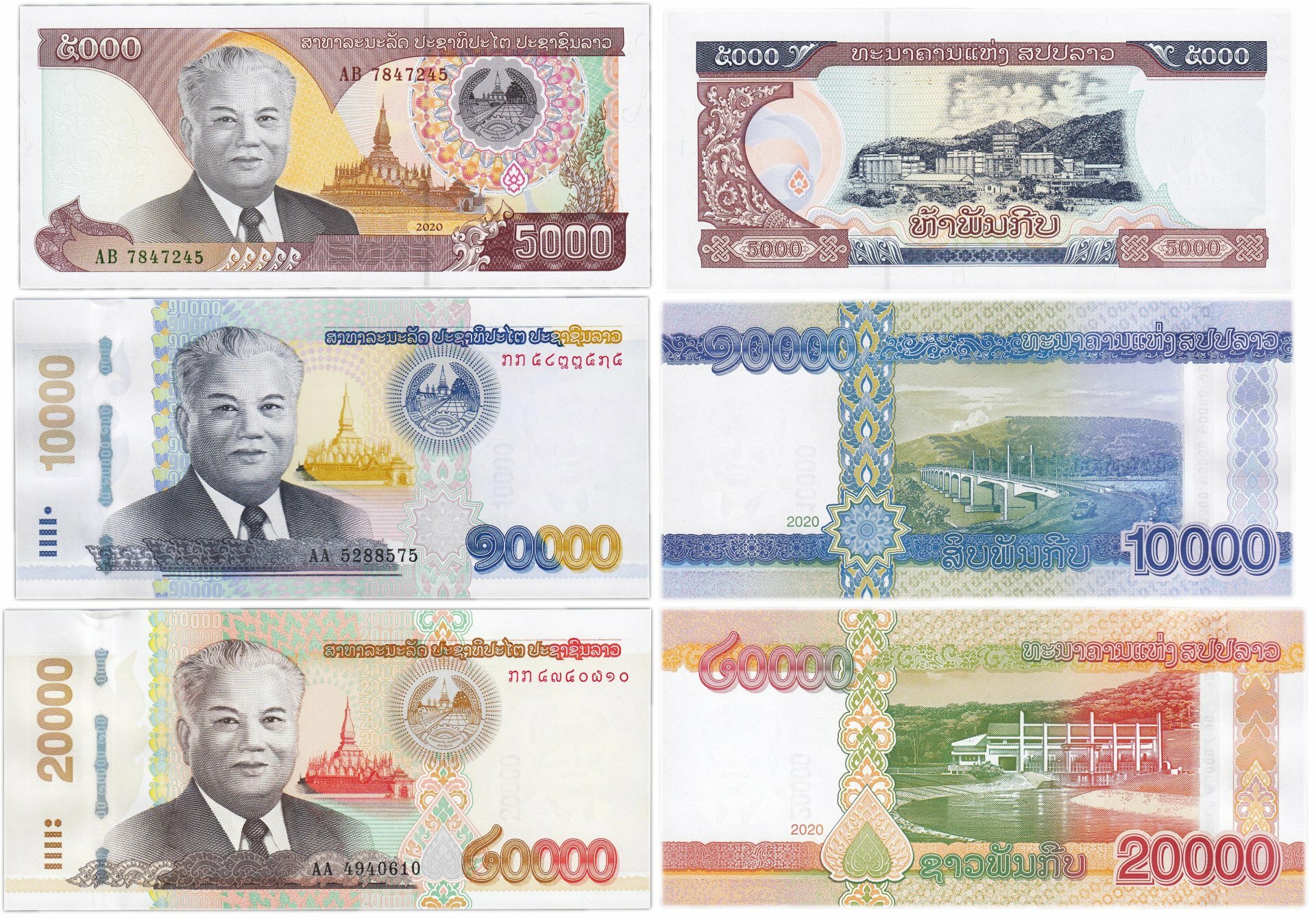 Лаос набор 5000 + 10000 + 20000 кип 2020 2022 P-34С, W41B, W41C"