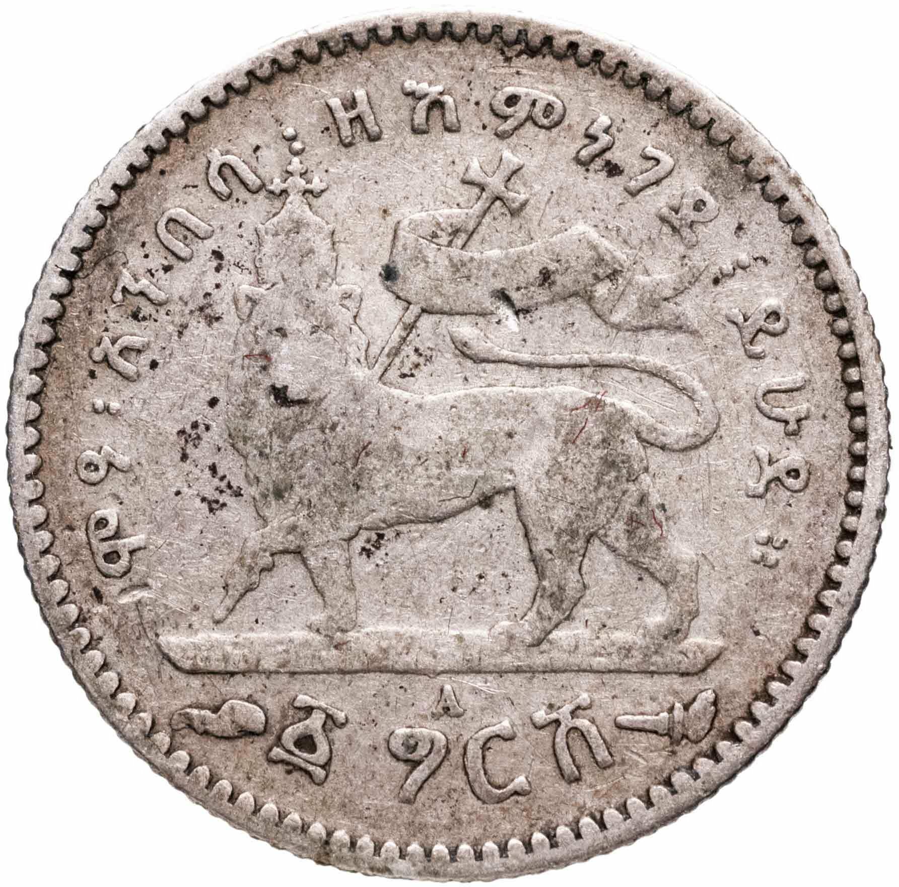 Эфиопия 1 герш 1899, Серебро 835, в сохранности F