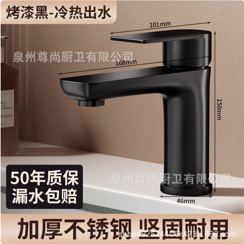 Смеситель из нержавеющей стали для ванной, горячая и холодная вода, раковина для умывальника, столешница для ванной, домашний